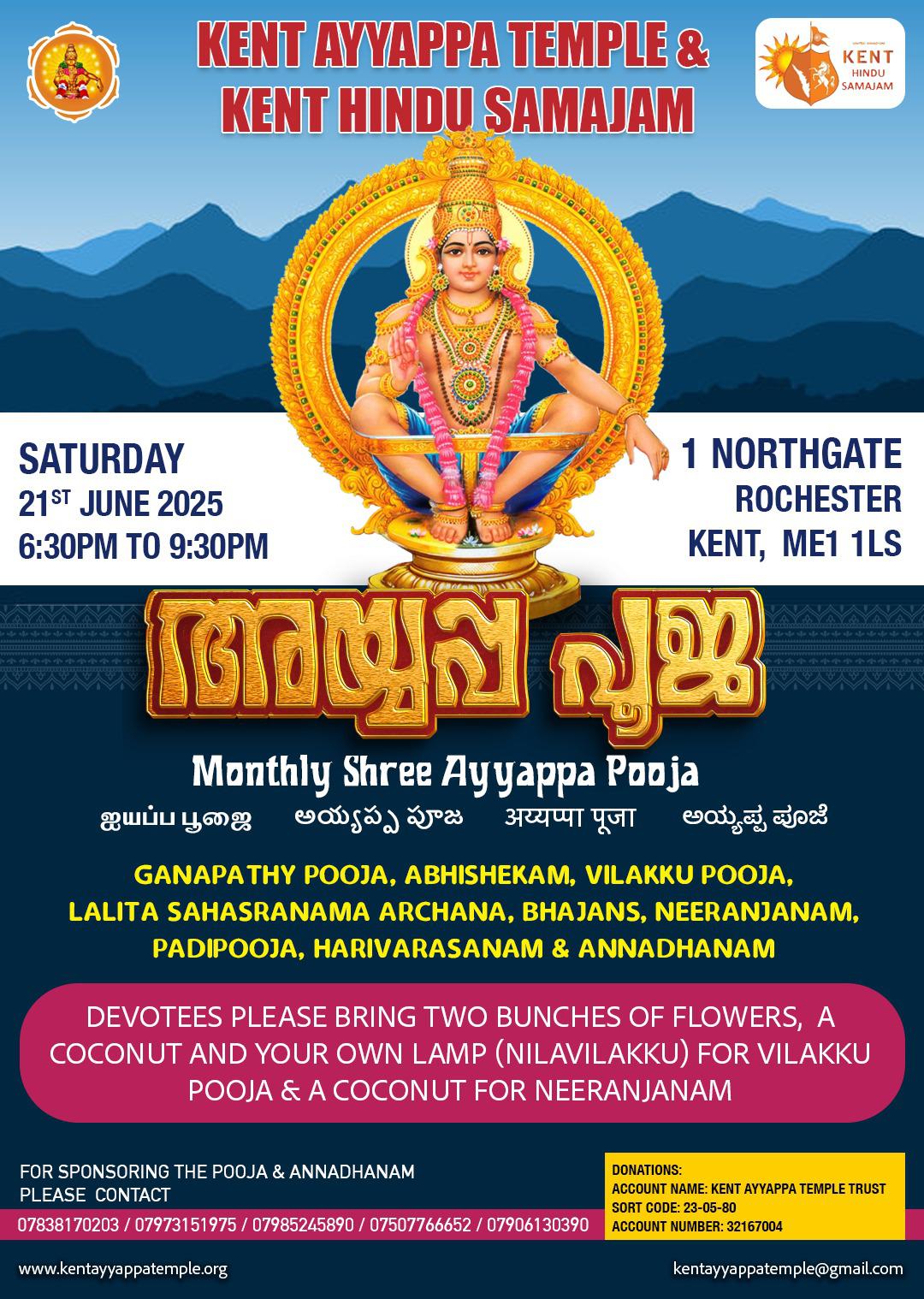 British Malayali - Malayalam News, Malayalee, Kerala News, UK Malayali ...