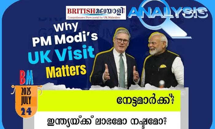 British Malayali - Malayalam News, Malayalee, Kerala News, UK Malayali, UK immigration news, NRI ...