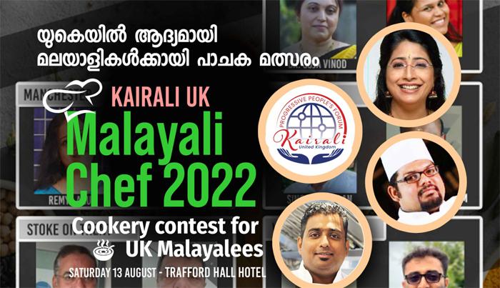 British Malayali - Malayalam News, Malayalee, Kerala News, UK Malayali, UK immigration news, NRI ...