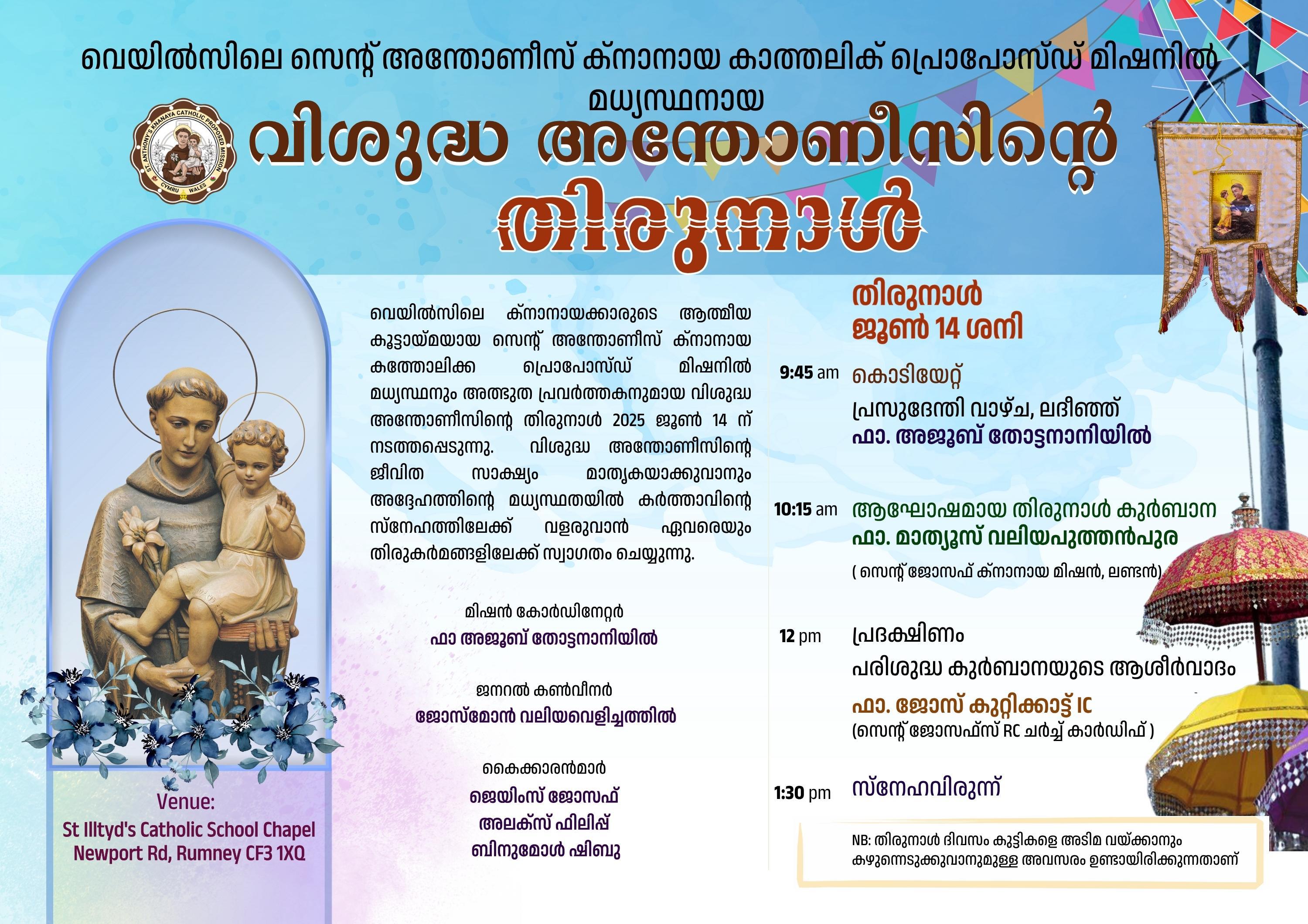 British Malayali - Malayalam News, Malayalee, Kerala News, UK Malayali ...